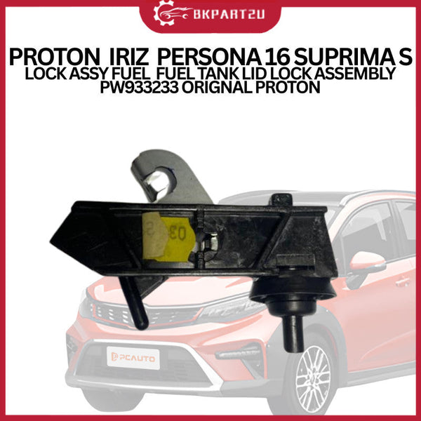 DOOR LOCK – bkpart2u