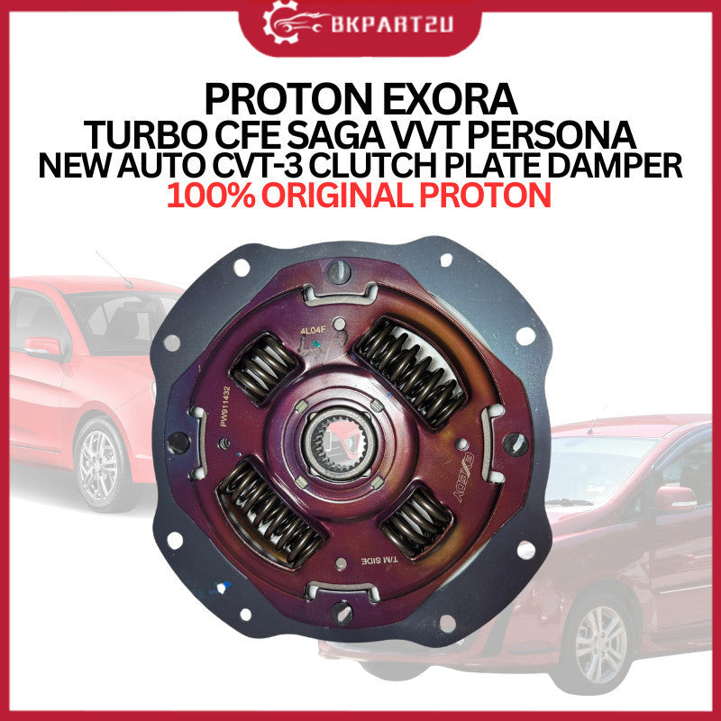 PROTON EXORA TURBO CFE SAGA VVT PERSONA NEW AUTO CVT-3 CLUTCH PLATE DA ...